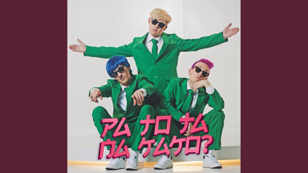 KAJ - Pa To Ta Na Kako? Chords - Chordify