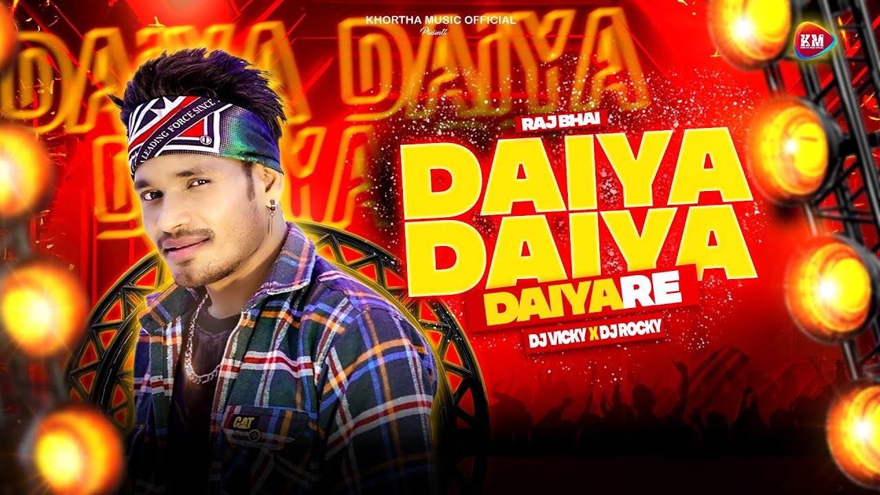 Raj Bhai | Daiya Daiya Daiya Re | New Nagpuri Song | EDM Vibration ...