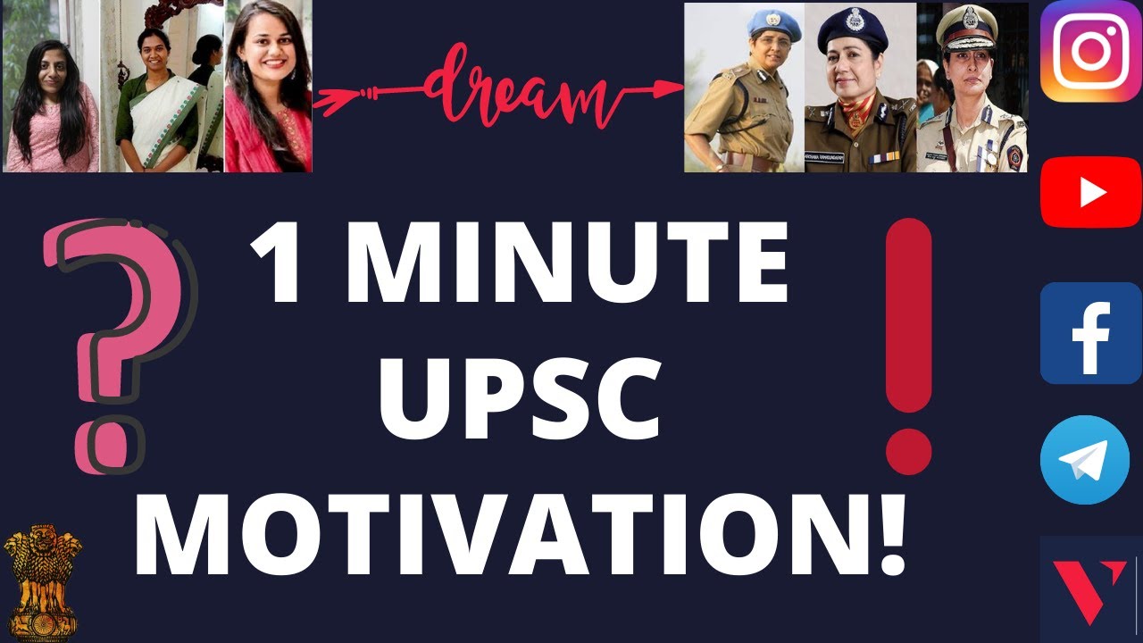 1 MINUTE MOTIVATION | DEDICATED TO ASPIRANTS | UPSC - YouTube