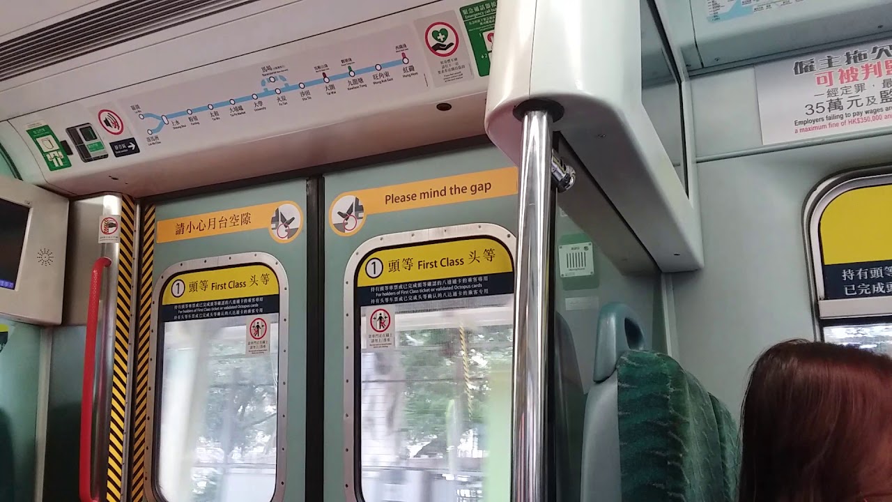 [MLR First Class!!!I am rich!!!]港鐵東鐵線港鐵中期翻新列車436(頭等卡)開關門過程 - YouTube