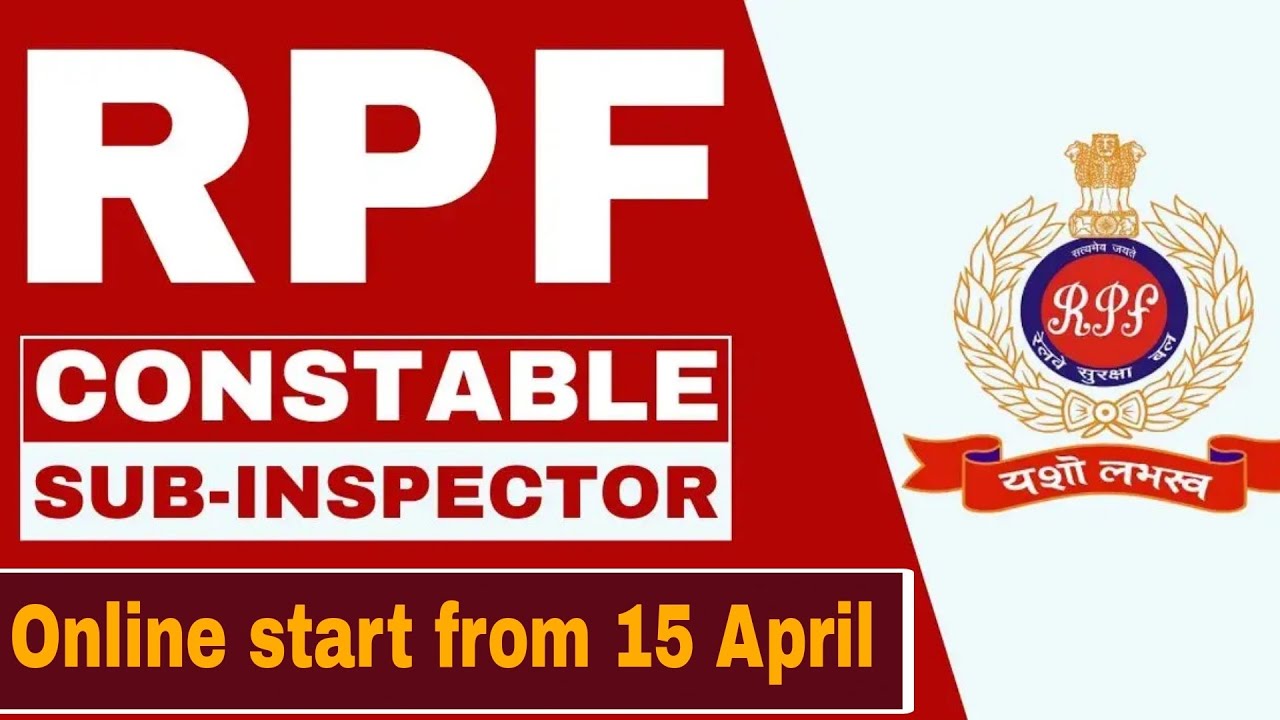 Railway RPF sub inspector online start from 15 April, big notification ...