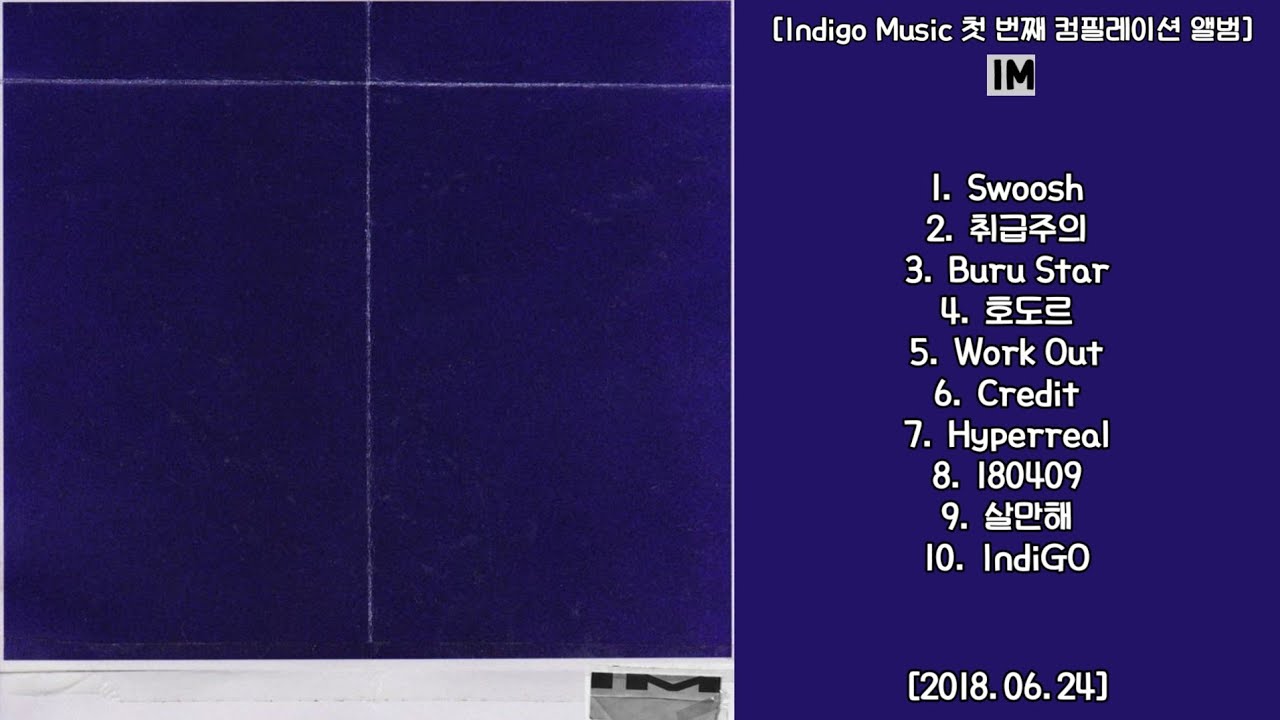 [FULL ALBUM] 인디고뮤직(Indigo Music) - IM - YouTube