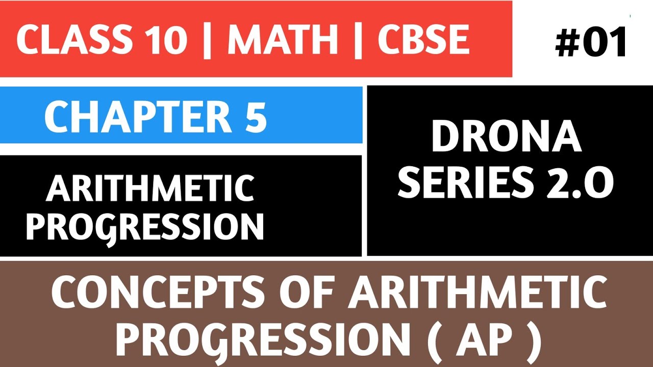 ch 5 Arithmetic progression (Ap) class 10 cbse maths ncert - YouTube