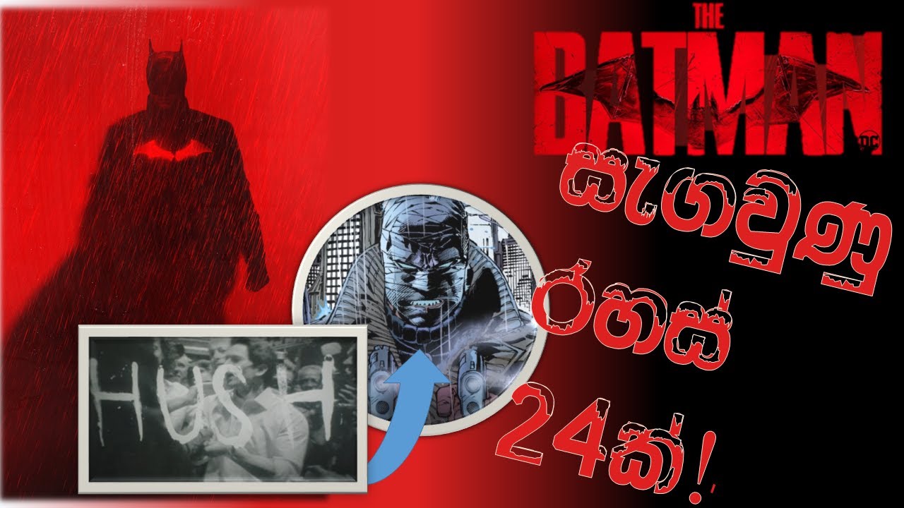 THE BATMAN (2022) Breakdown and and review in sinhala by #S6movies # ...