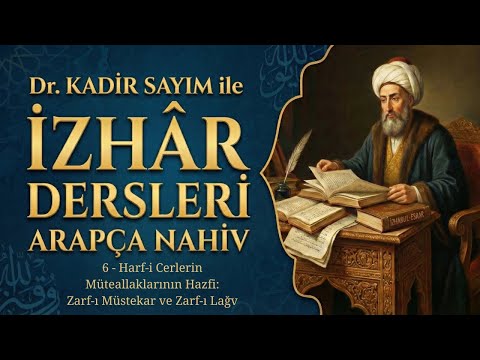 İZHÂR DERSLERİ-6 (Harf-i Cerlerin Müteallaklarının Hazfi: Zarf-ı Müstekar ve Zarf-ı Lağv)
