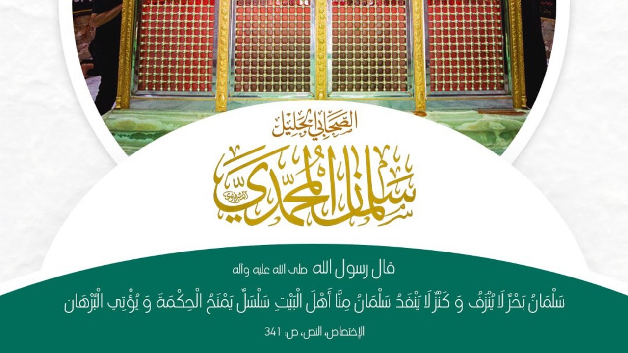 allama shansh naqvi - YouTube