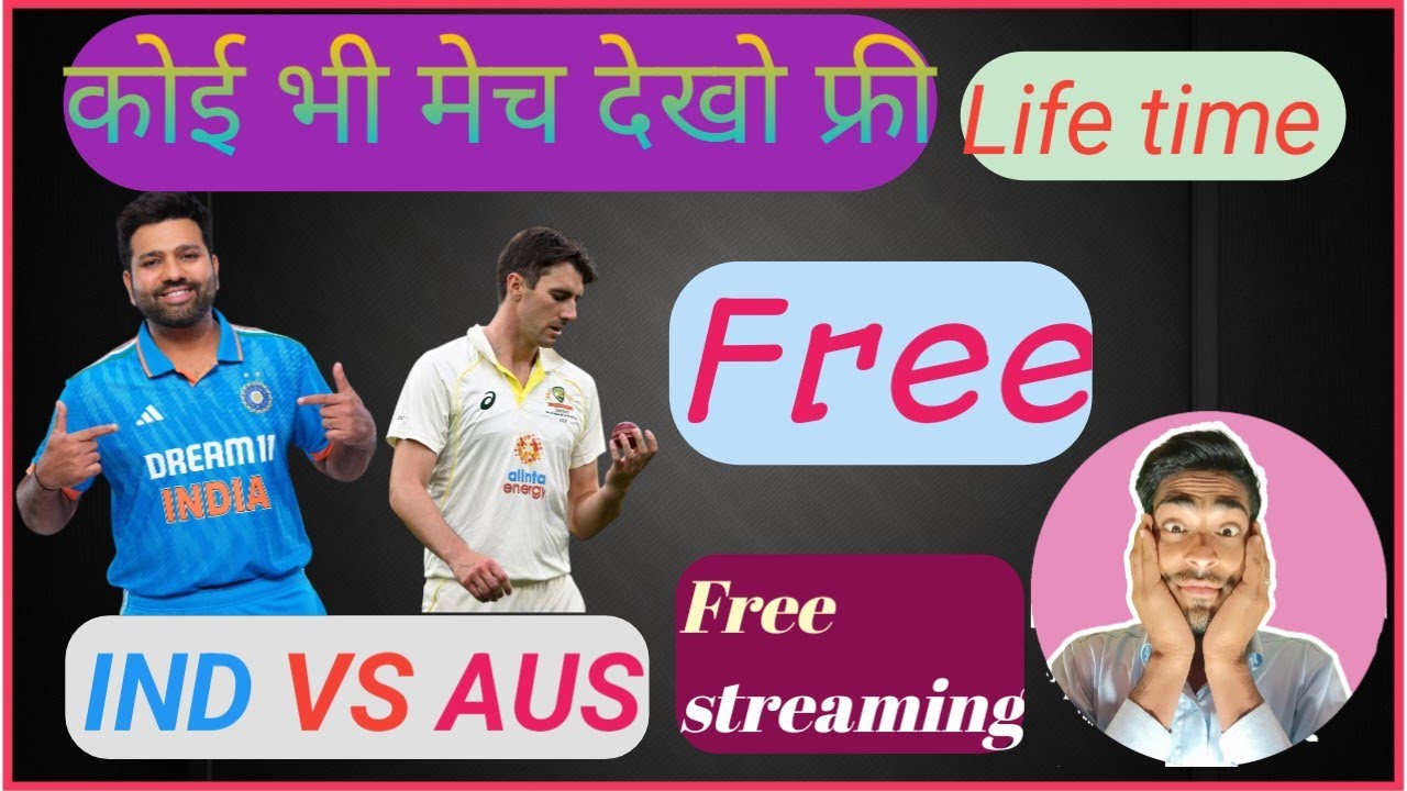 free me match kese dekhe | india vs Australia live match | free mein ...