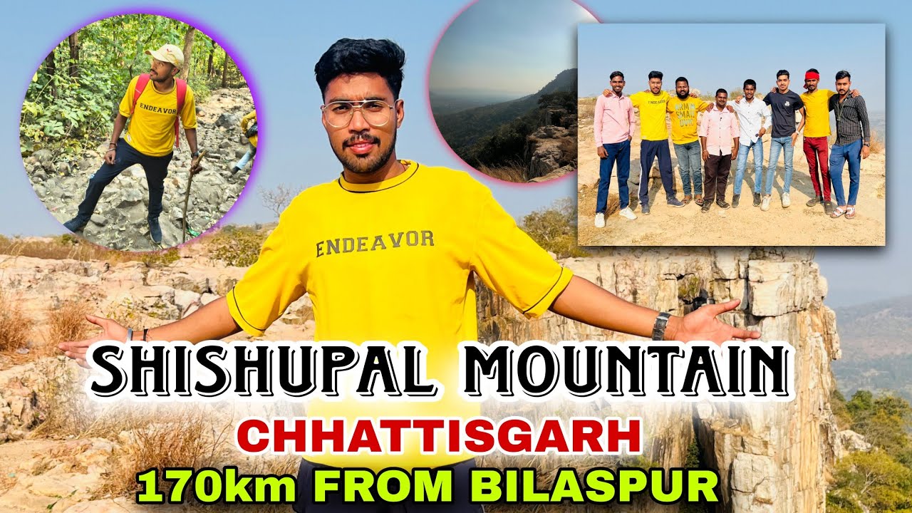 शिशुपाल पर्वत सरायपाली / Shishupal Mountain कैसे पहुंचे / Shishupal ...