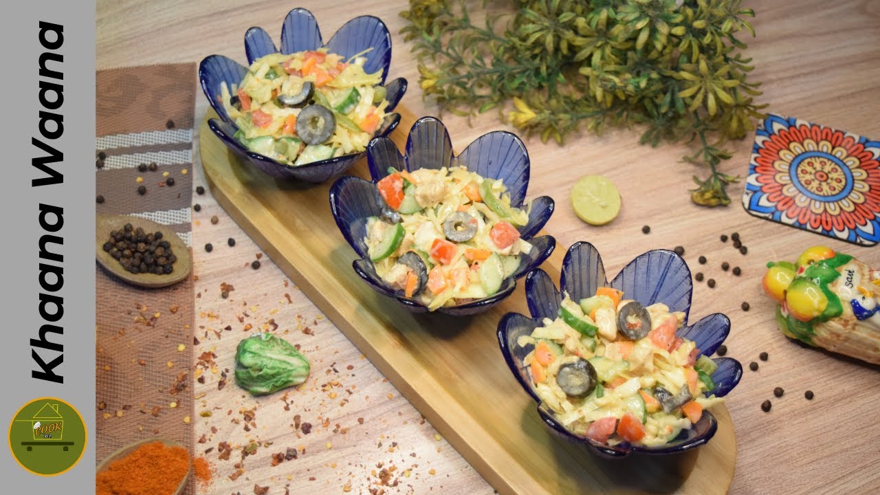 Dahi Chicken Salad | Healthy Salad Recipe | Chicken Salad Recipe | Cook ...
