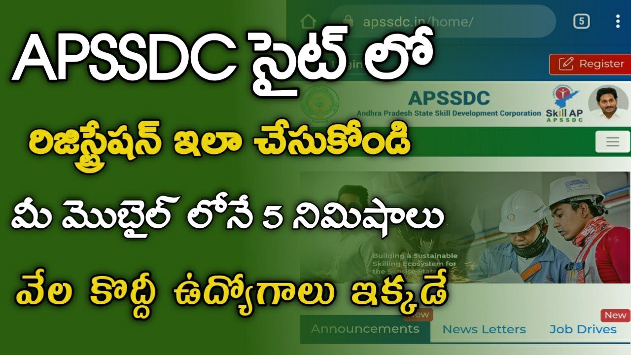 APSSDC సైట్ లో రిజిస్టర్ అయ్యే విధానం || Apssdc Registration process ...
