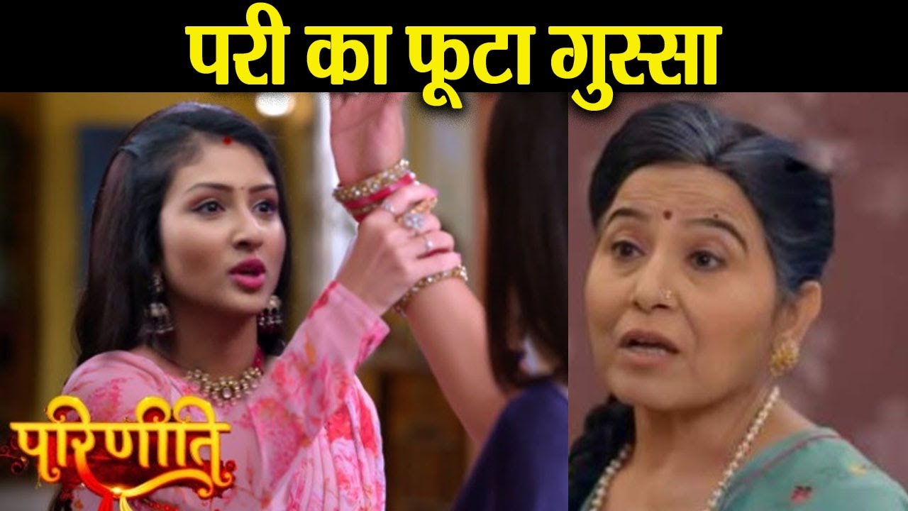 Parineeti Serial | Pari will get angry on Bebe || upcoming twist and ...