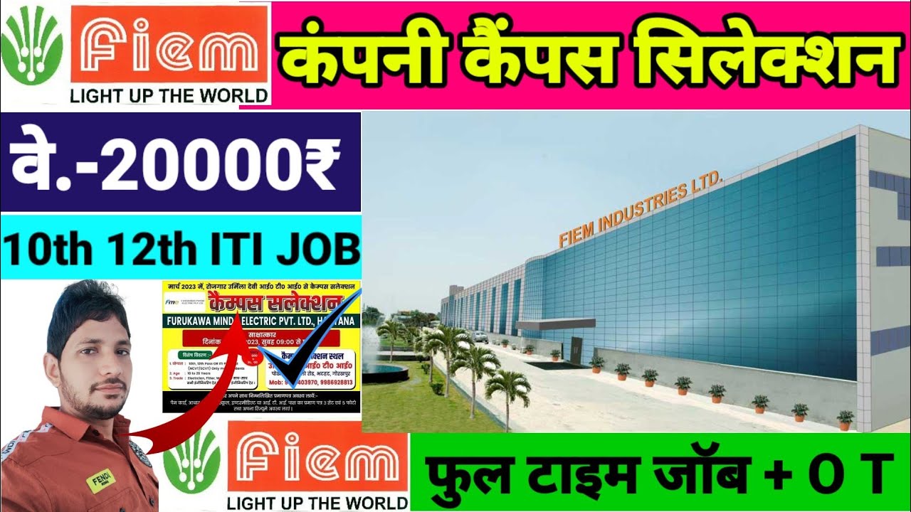 🔥 Fiem Industries Ltd ITI Campus Placement 2023 | 20000 रुपए | Fiem ...