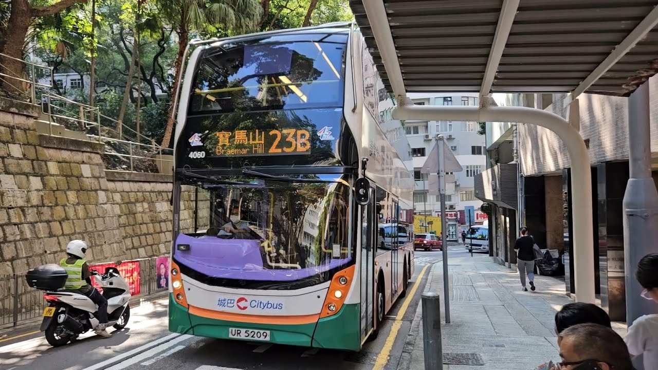 Hong Kong Bus CTB 4060 @ 23B 城巴 Alexander Dennis Enviro500 MMC New ...