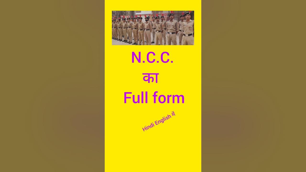 NCC Full form #one_god #education #youtubeshorts - YouTube