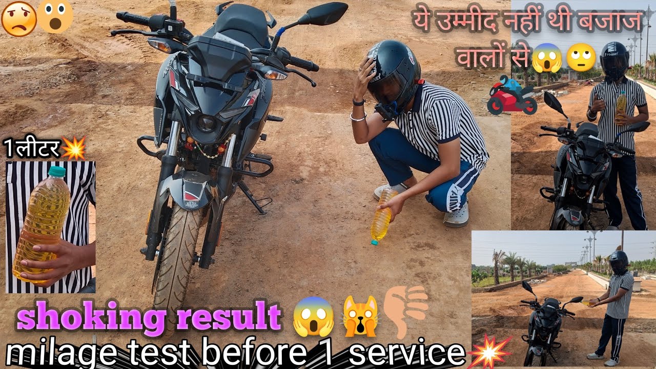 1 LETER MILAGE TEST BEFORE FIRST SERVICE | SHOKING RESULT 😱 | NEW ...