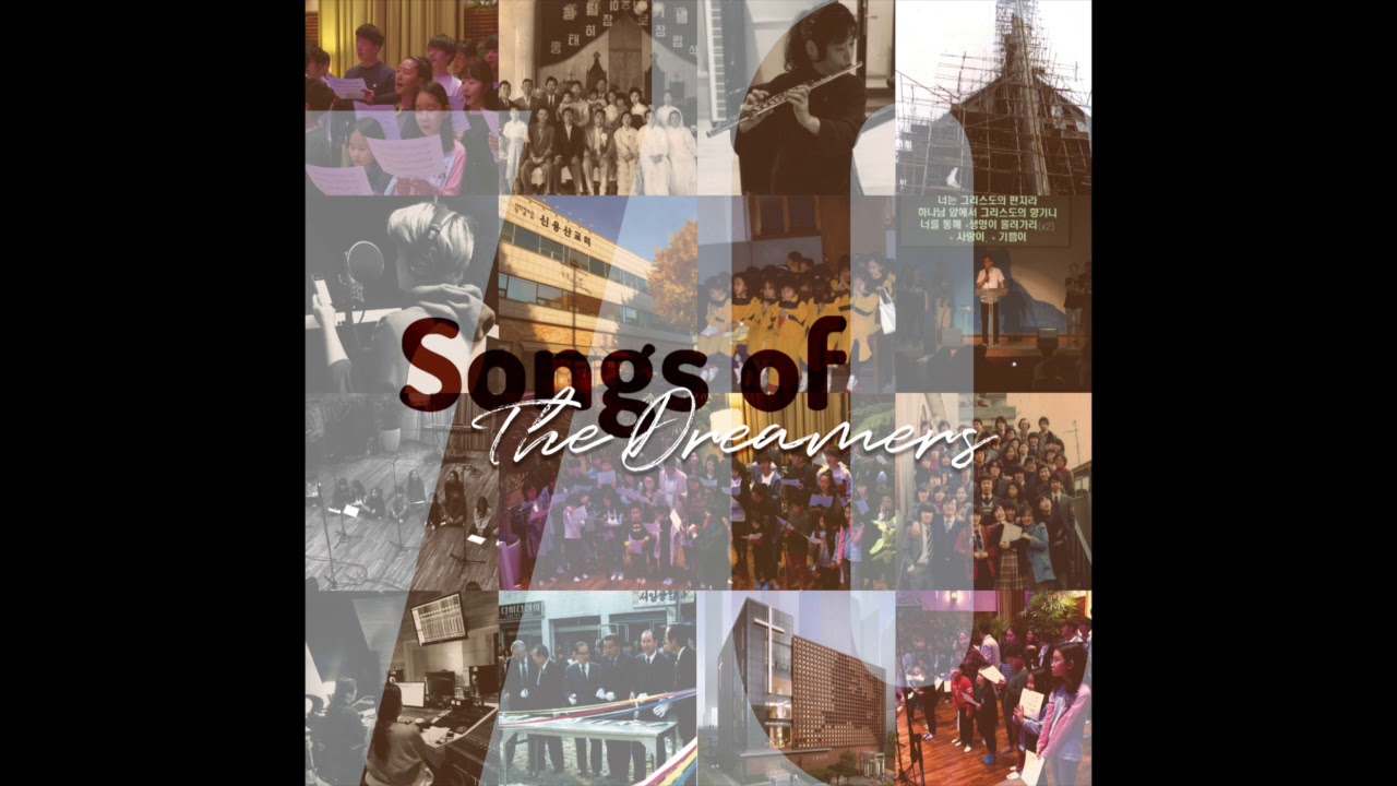 1. Song of The Dreamer in Prison - Joseph Butso [Levites48, Songs of ...