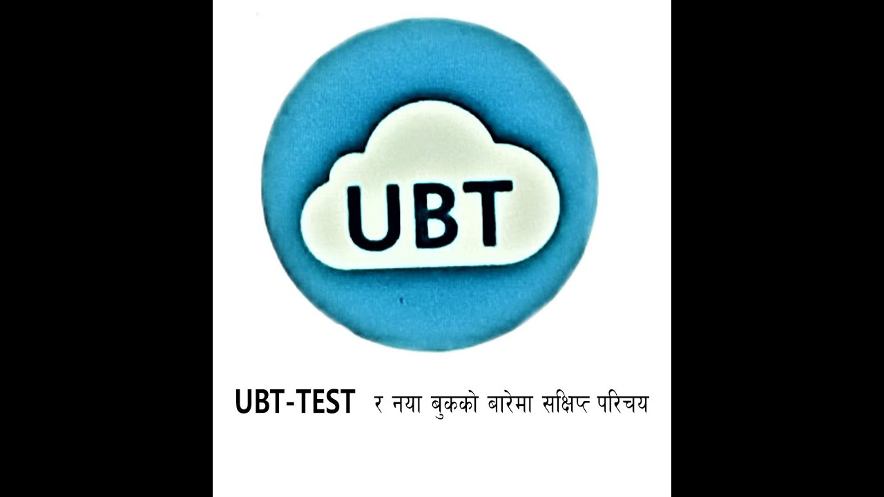 Introduction Of New Book and Short about UBT TEST - YouTube