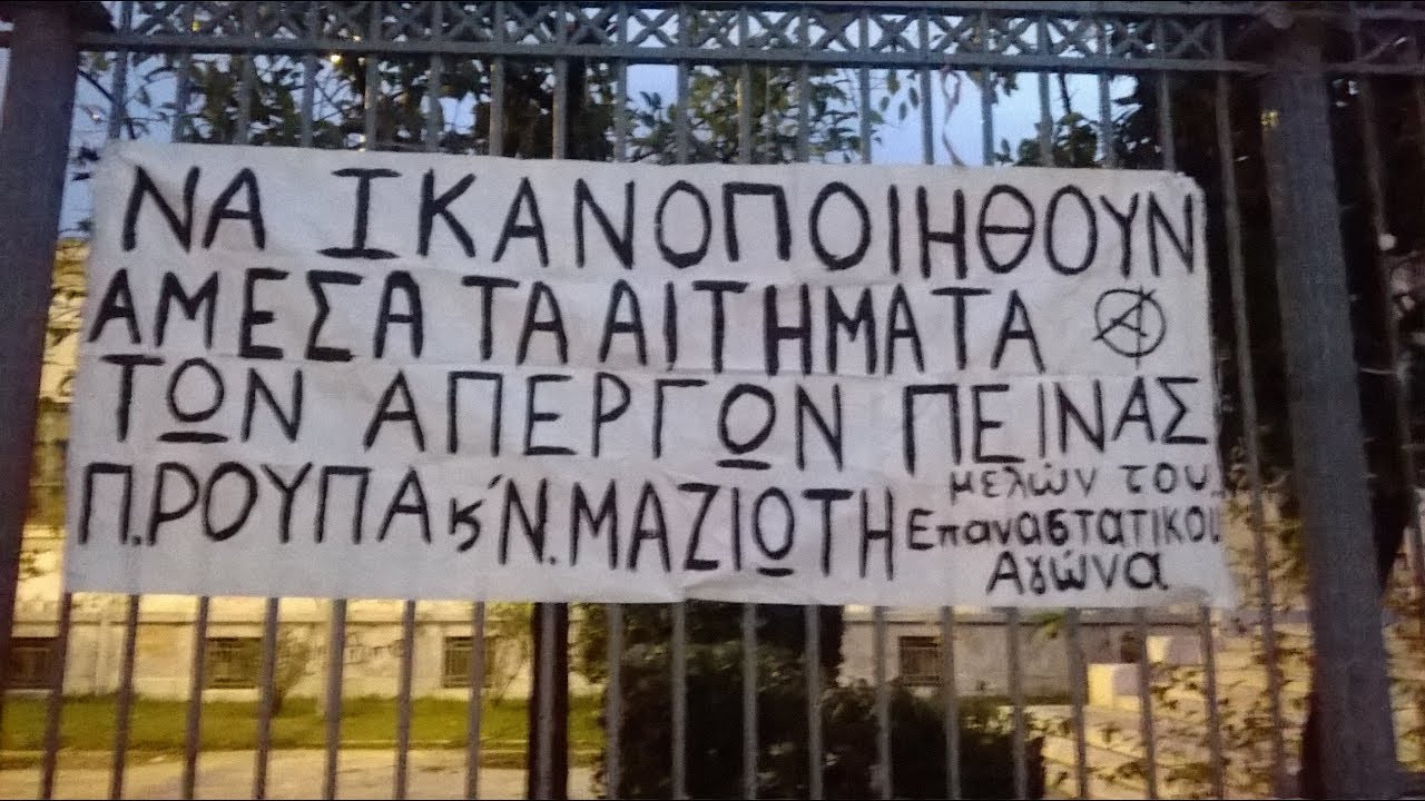 ΠΟΛΑ ΠΟΥΠΑ, ΣΑΒΒΑΤΟ 9-12-2017 - YouTube