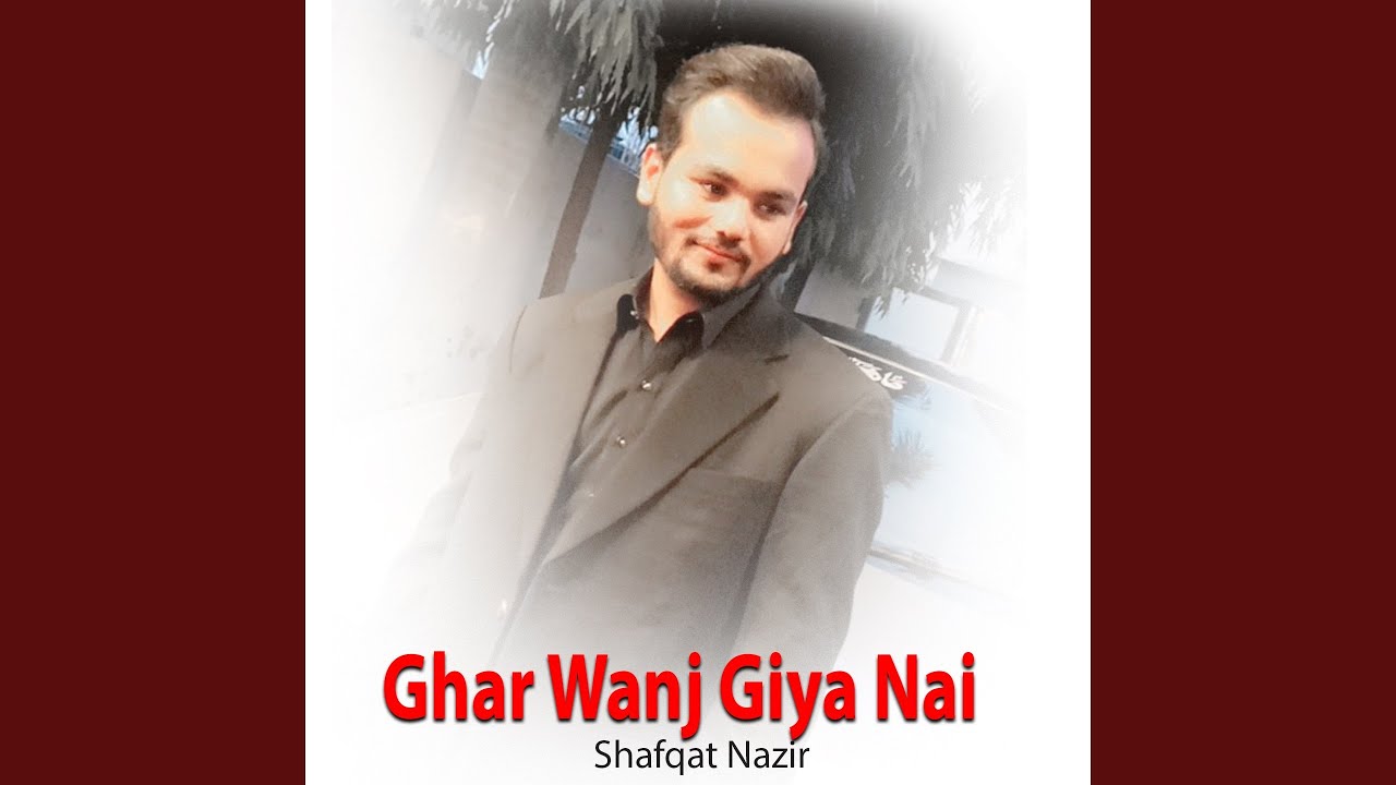 Ghar Wanj Gia Nai - YouTube