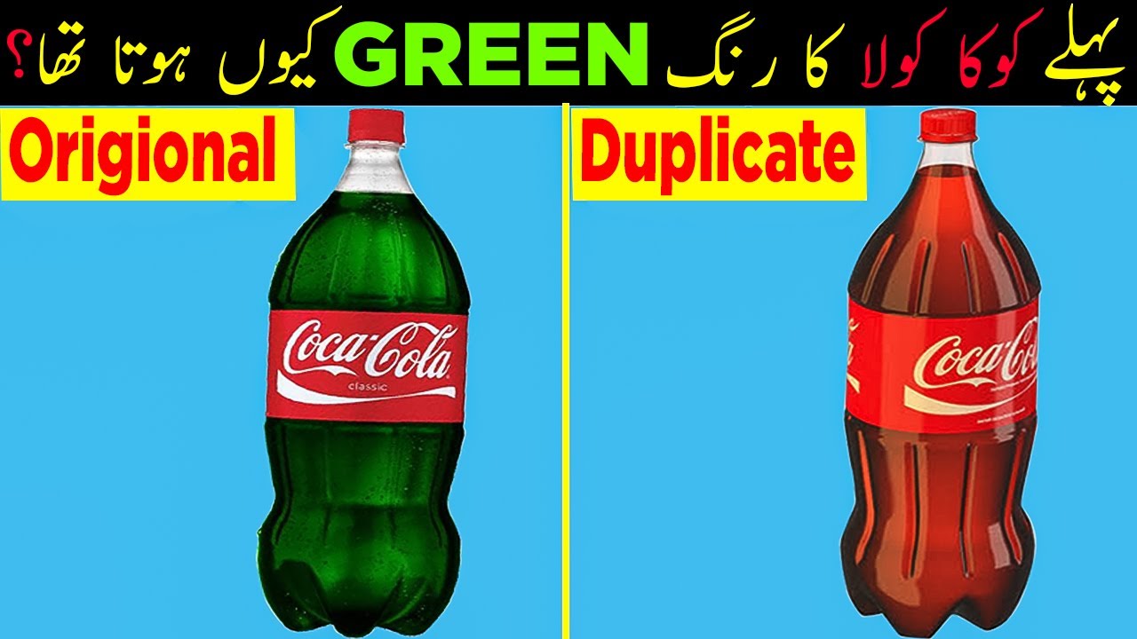 Phly COCA COLA ka Colour GREEN q hwa krta tha? Why the Colour of Coca ...