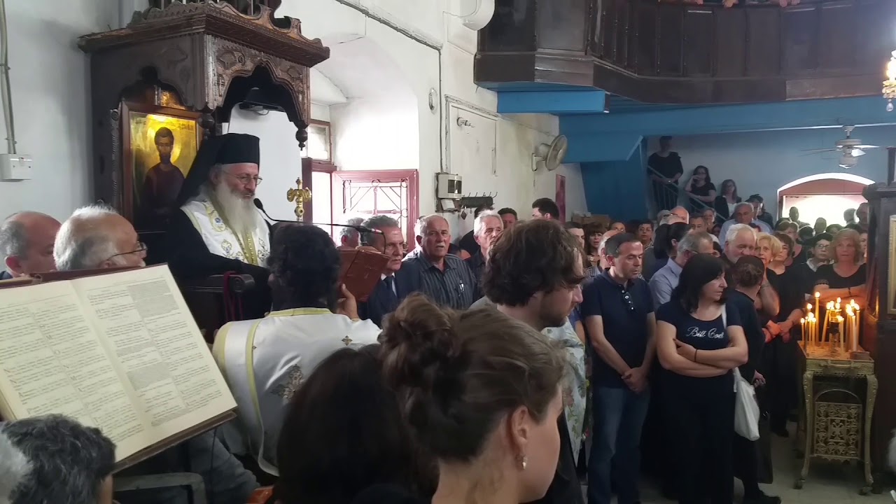 ΑΓΙΑ ΤΡΙΑΔΑ ΚΑΡΠΑΣΙΑ ΚΗΔΕΙΑ ΣΑΒΒΑ ΛΙΑΣΗ ΕΙΣ ΚΑΤΕΧΟΜΕΝΗ ΑΓΙΑ ΤΡΙΑΔΑ 5 -5 ...