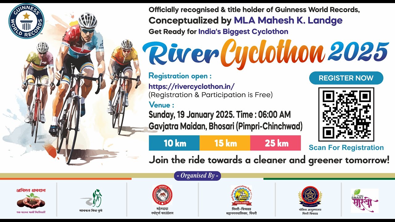 River Cyclothon - 2025 Guinness World Records || Live विश्वविक्रमी ...