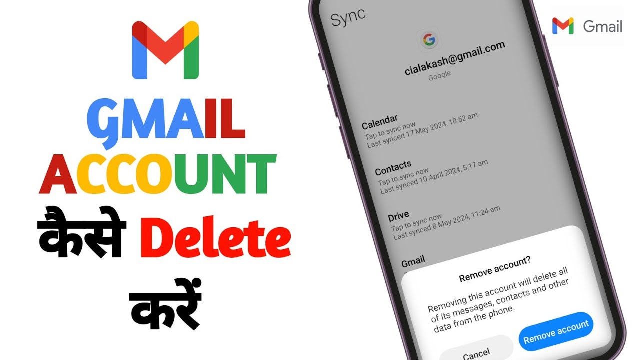 How to Remove Gmail Account from Android Phone || Mobile se Email Id ...