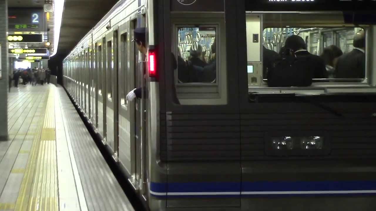 Osaka Municipal Subway 23 Series [Yotsubashi Line] (Arriving and ...