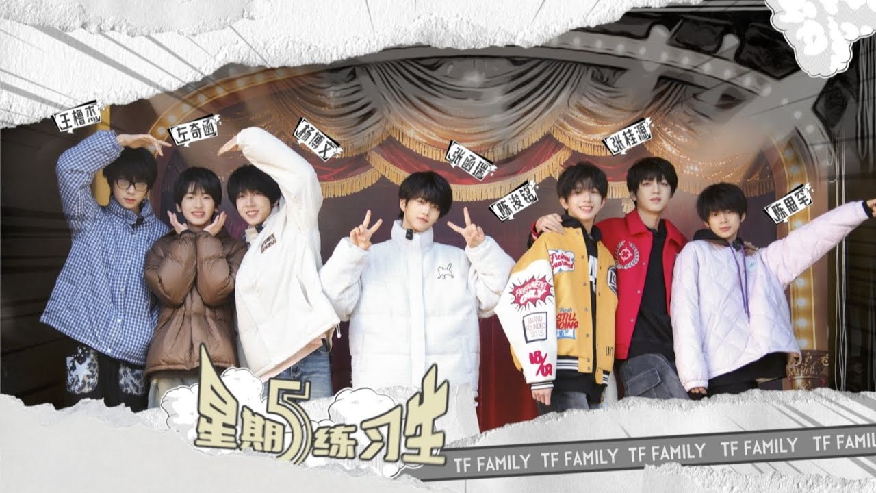 [TF Family Trainees] Friday Trainees Episode 111: Your Scream, My Dream ...