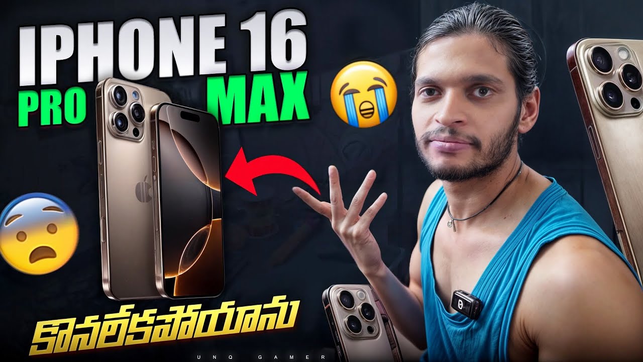 iPhone 16 Pro,16 Pro Max buyers in India beware! Fake Online Sales ...