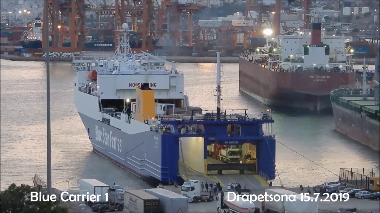 RoRo BLUE CARRIER 1 maiden departure - YouTube