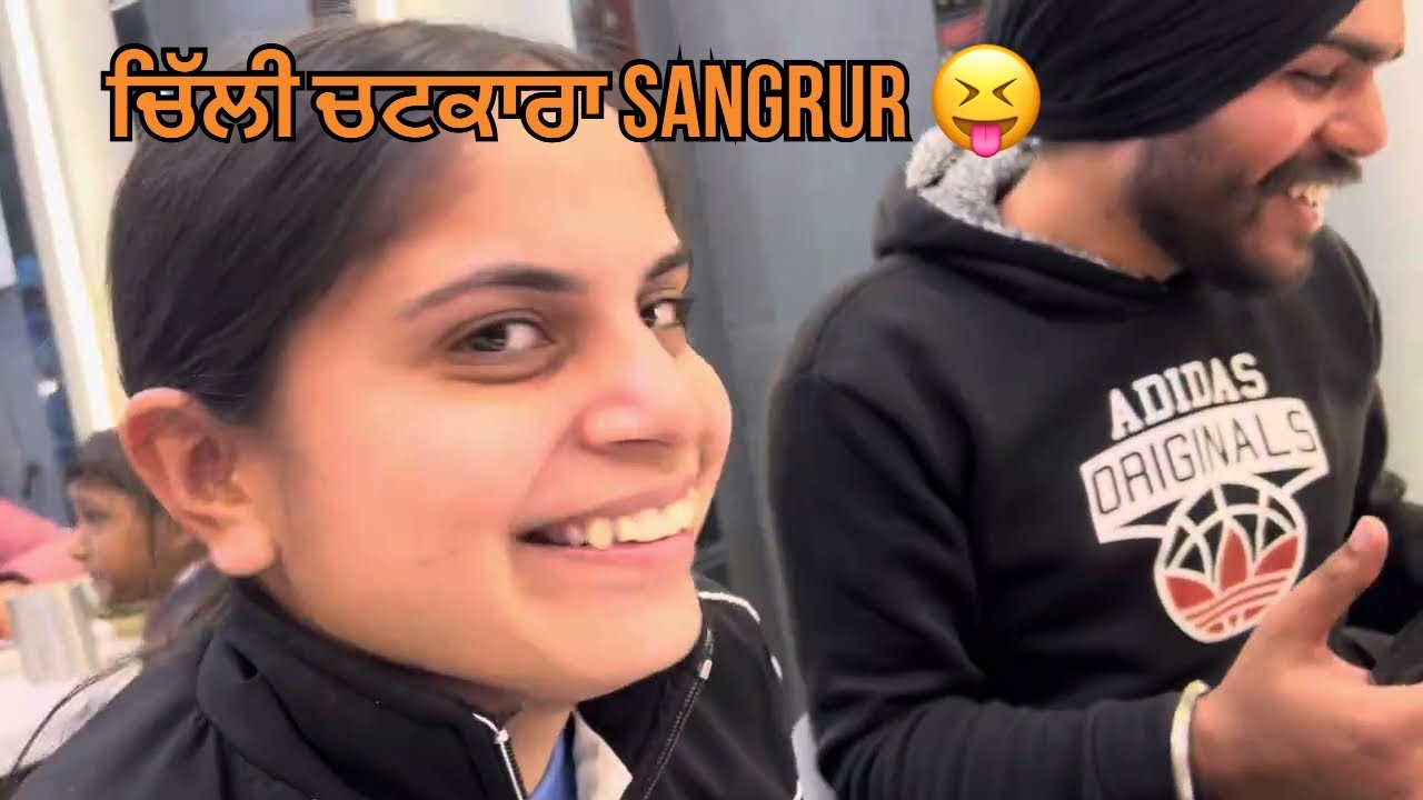 Chilli Chatkara Sangrur🥰 With Bacha Party | Sara kuj best ...