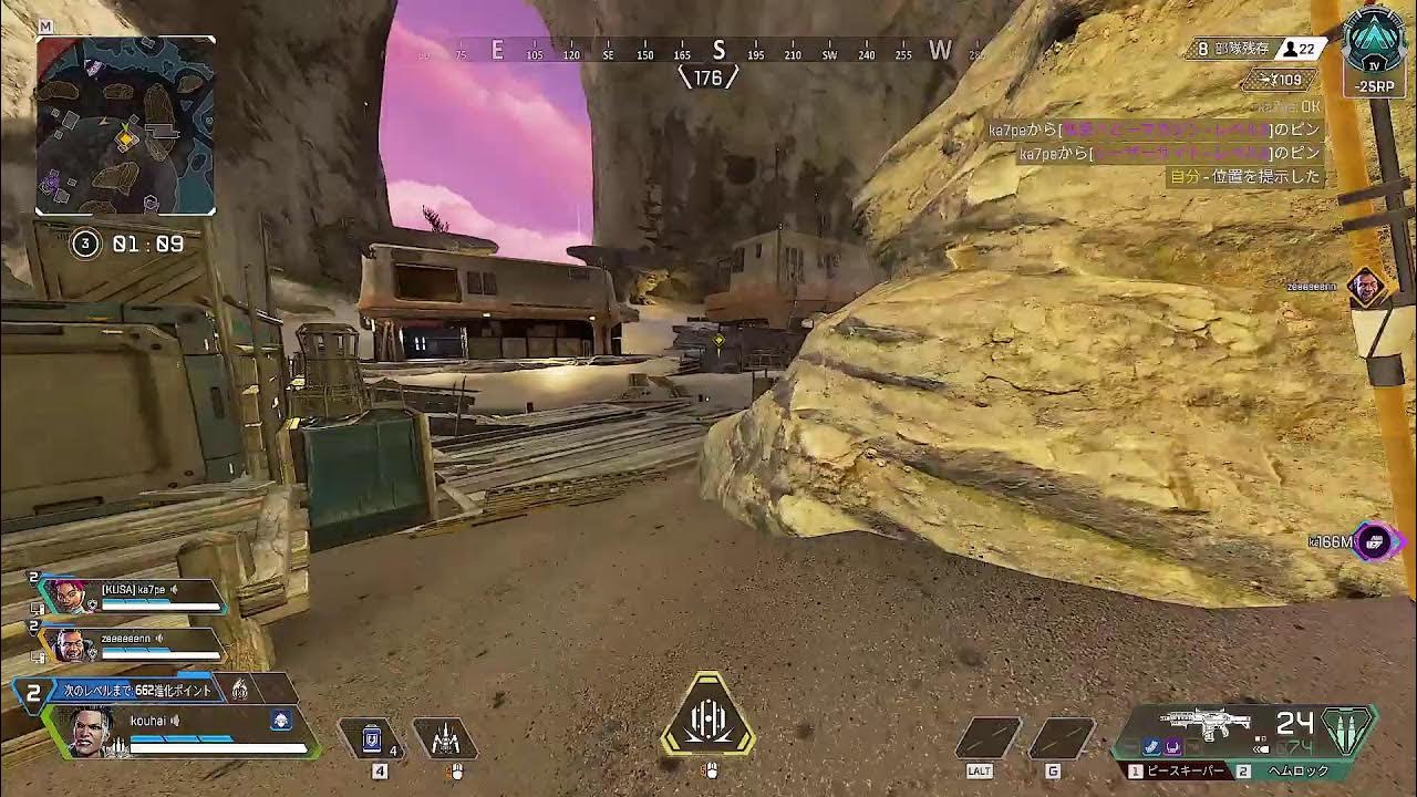 [APEX LEGENDS] エーペックス シーズン23 ソロランク 18 プラチナ帯 - YouTube