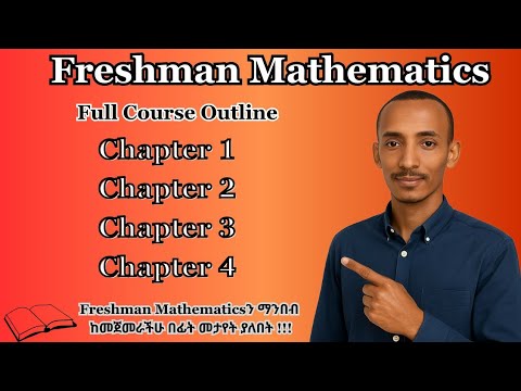 🔴 Freshman Mathematics Full Course Outline |Chapter 1 - 4| ያለ Course ...