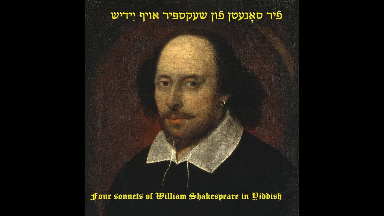 Four Sonnets of William Shakespeare in Yiddish *פֿיר סאָנעטן פֿון ...