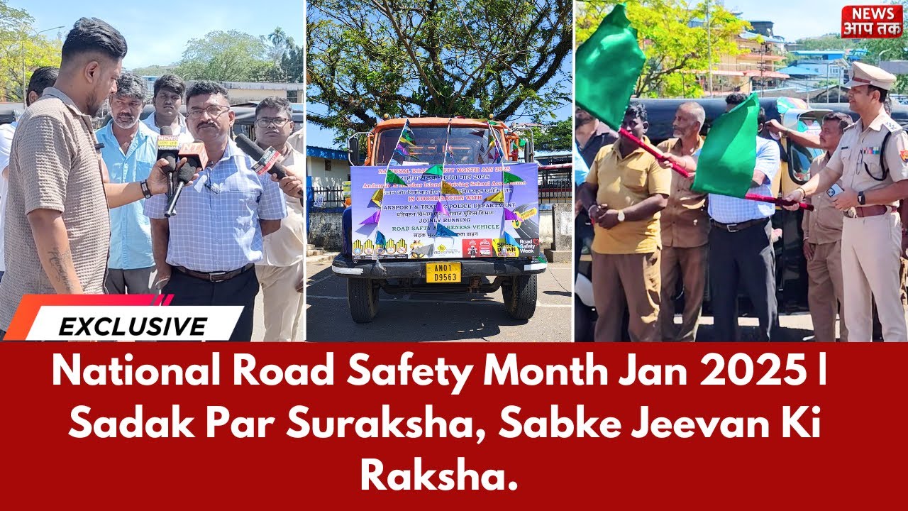 National Road Safety Month Jan 2025 | Sadak Par Suraksha, Sabke Jeevan ...