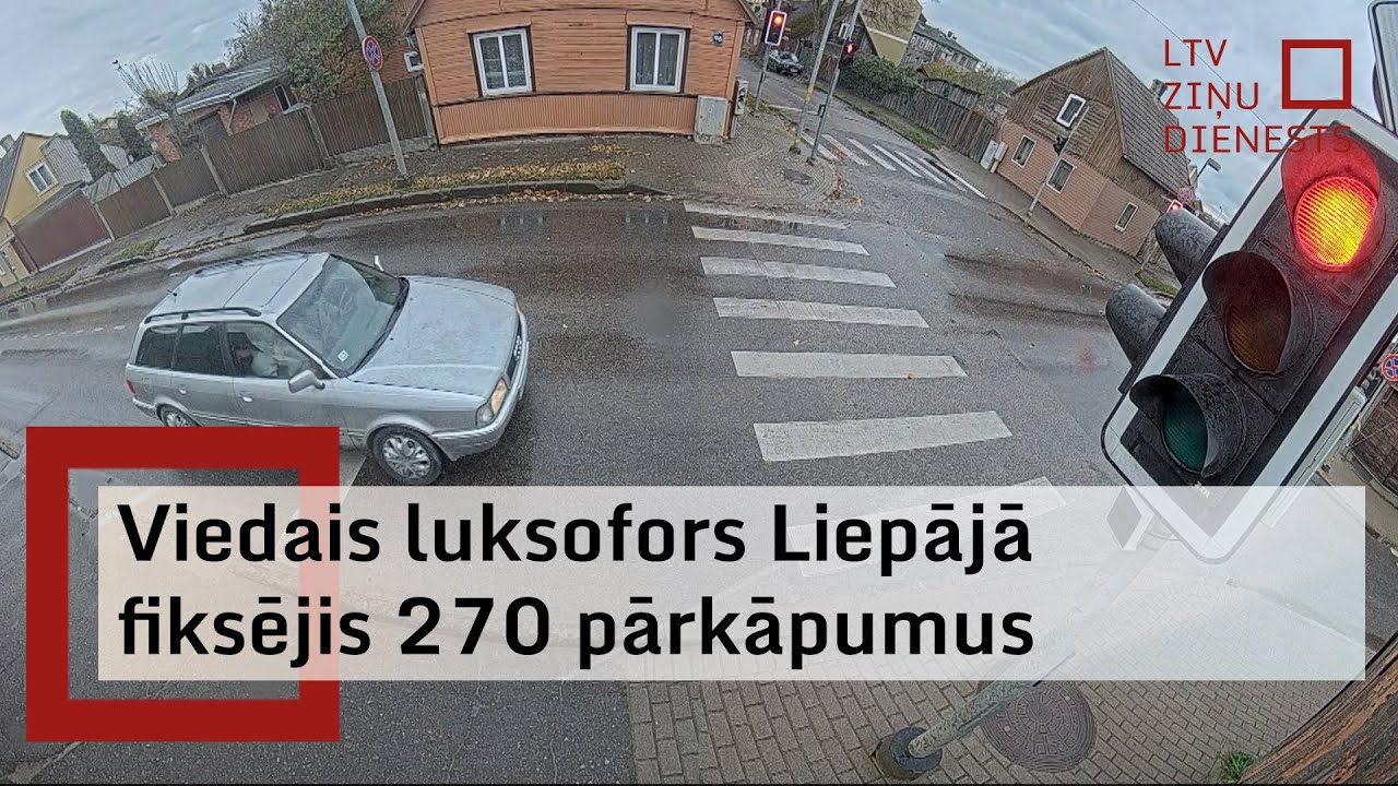 Viedais luksofors Liepājā fiksējis 270 pārkāpumus - YouTube