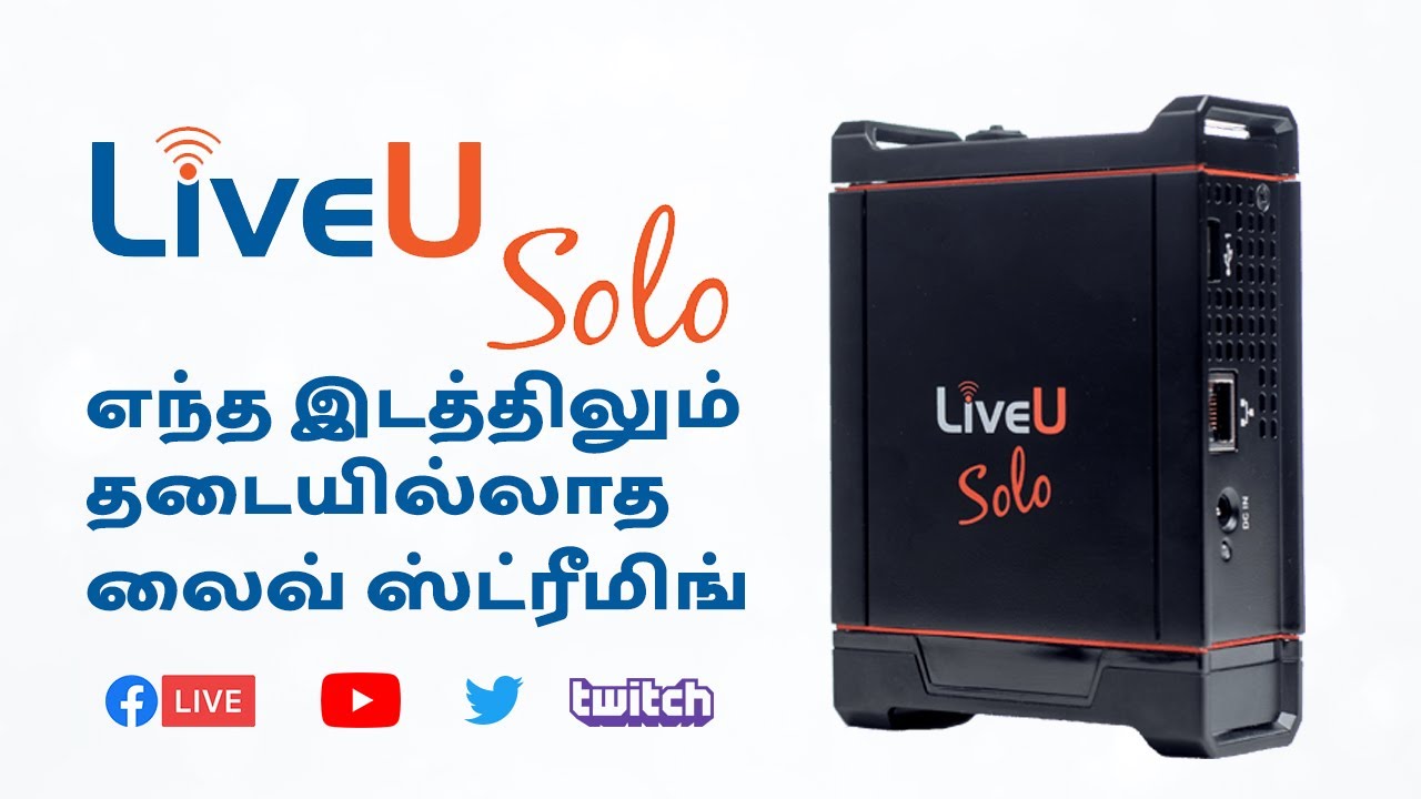 LiveU Solo | எந்த இடத்திலும் தடையில்லாத லைவ் ஸ்ட்ரீமிங் | Tamil Photography Tutorials - YouTube