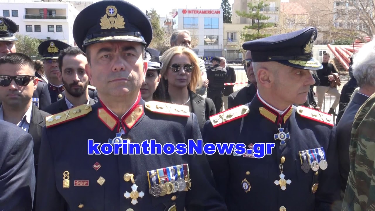 ΠΑΡΕΛΑΣΗ ΚΟΡΙΝΘΟΥ - YouTube