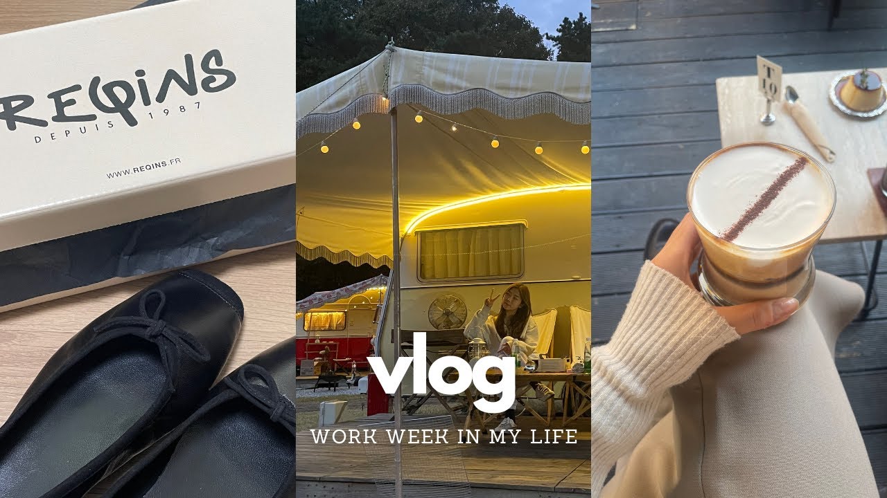Vlog 직장인 브이로그 흐꺙 플랫 런던플랏 르메르 코트 던스트 맨투맨 겨울 데일리룩 언박싱 강화도 캠핑