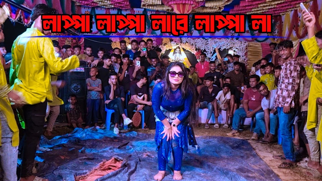 Lappa Lappa Dj Dance | লাপ্পা লাপ্পা লারে লাপ্পা লা | Dance by Dj Sathi ...