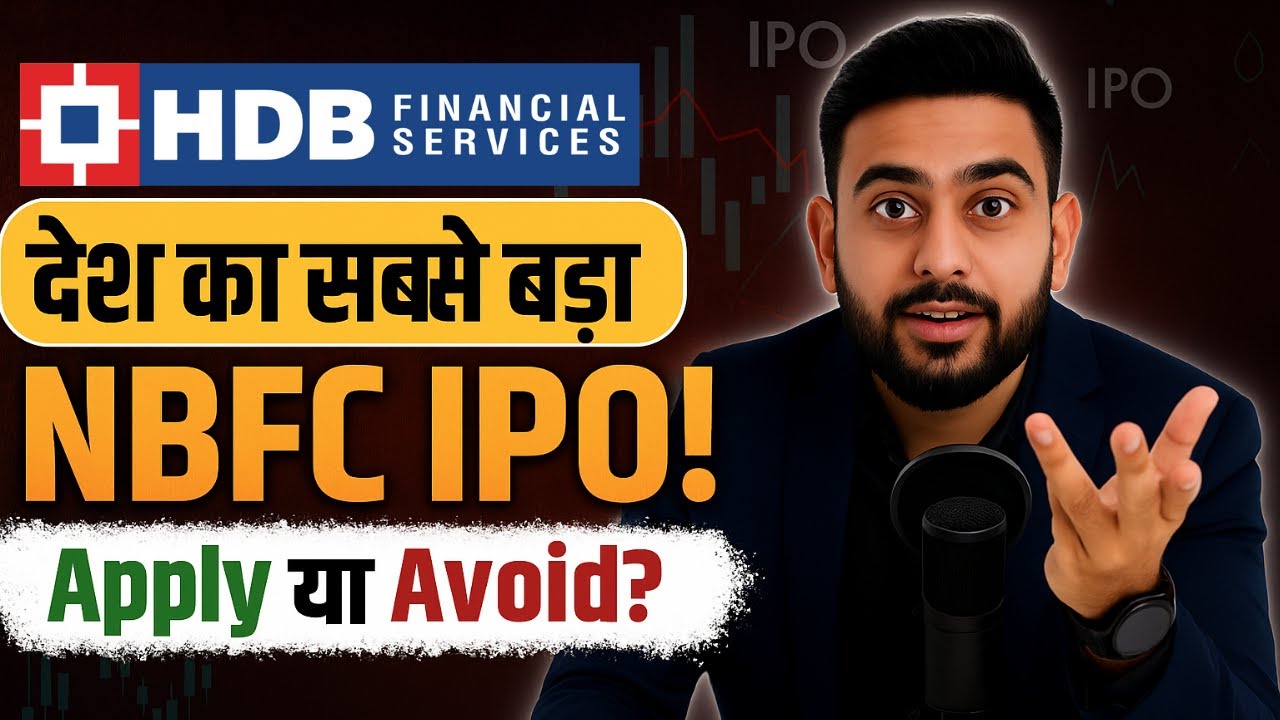 HDB Financial Services IPO Full Details 🔥 GMP, Price Band, Review ...