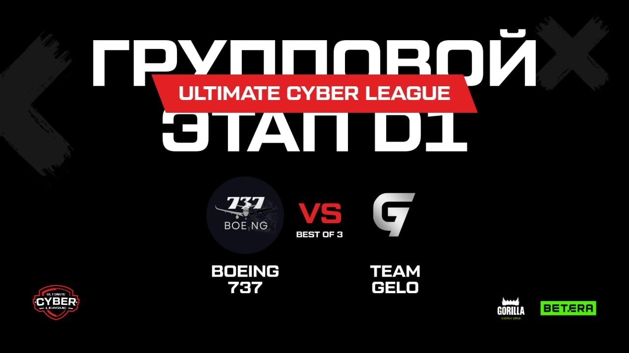 BOEING 737 VS TEAM GELO | 1 div | GROUP STAGE - YouTube