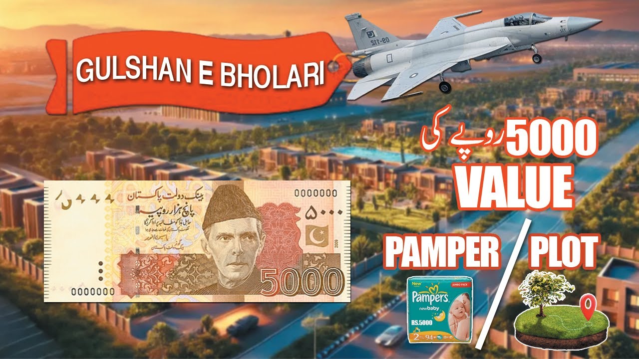 Gulshan e Bholari | 5000 ki value | watch complete video - YouTube