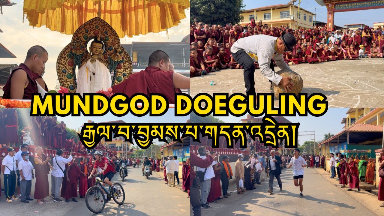 Mundgod Doeguling རྒྱལ་བ་བྱམས་པ་གདན་འདྲེན། Gyalwa Jampa Dhendren # ...