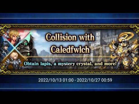 Collision with Caledfwlch EXT 2 - Final Fantasy Brave Exvius (FFBE ...