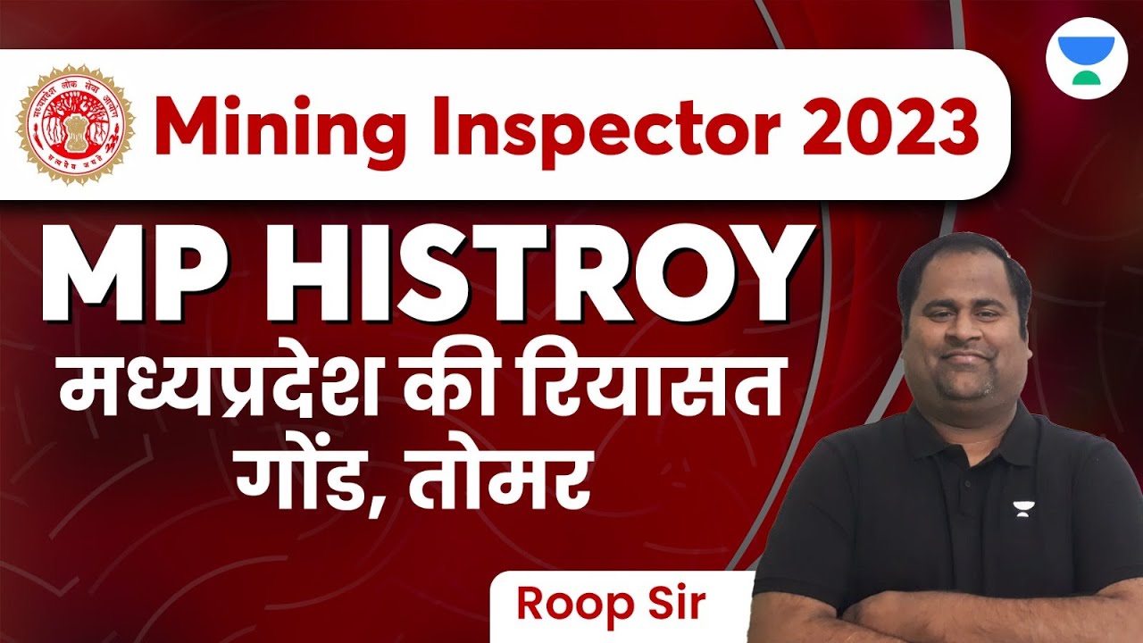 MP Mining Inspector 2023 | MP History | मध्यप्रदेश की रियासत गोंड, तोमर ...