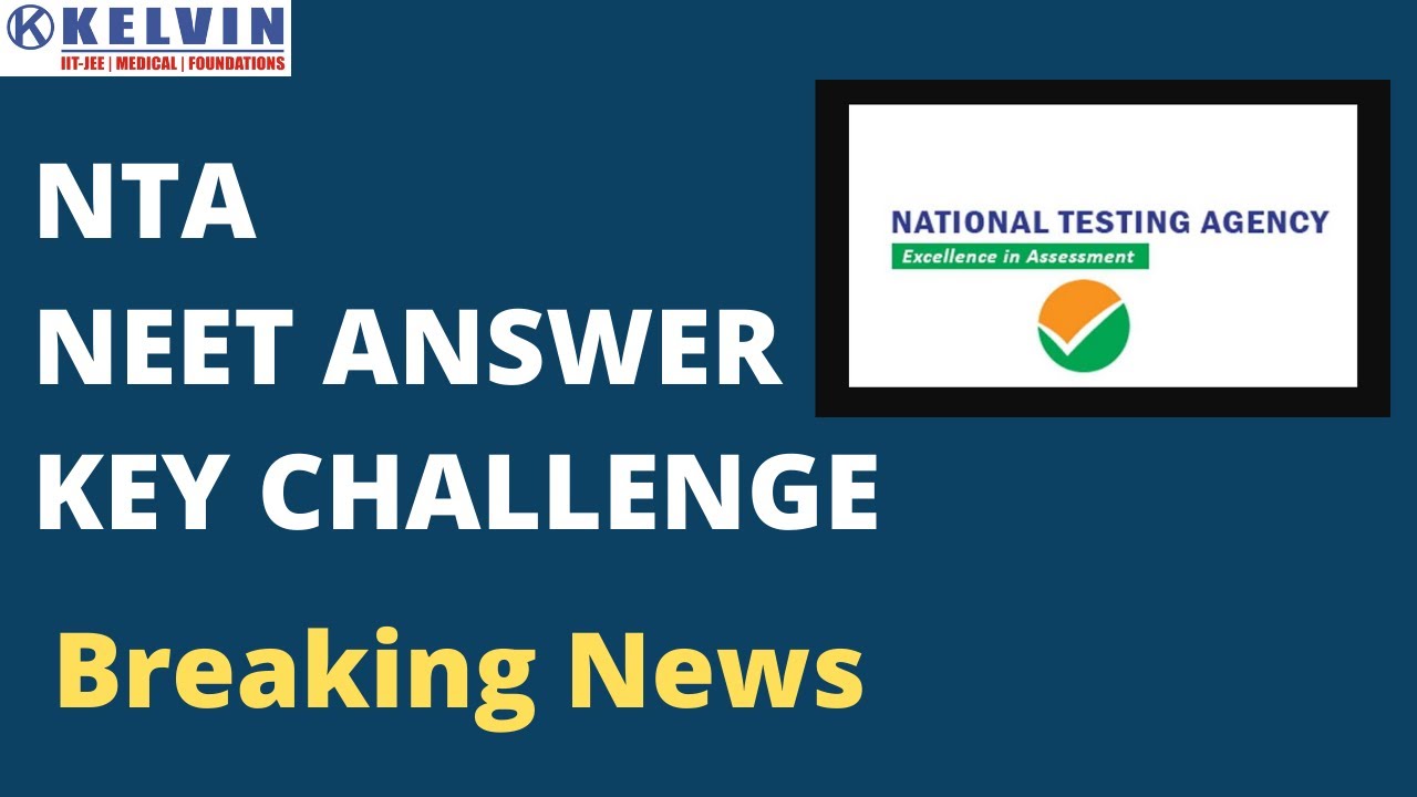 NTA opens the window of NEET Answer Key Challenge. - YouTube