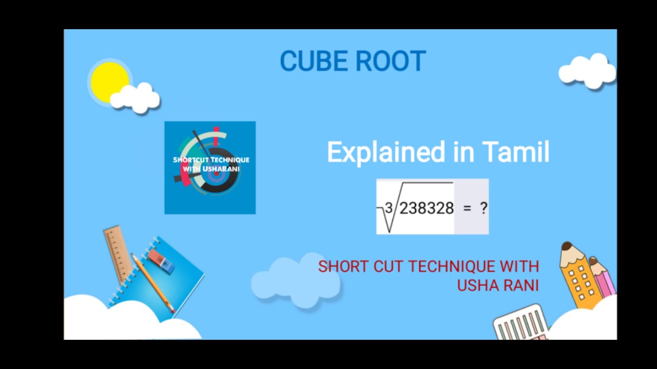Cube Root Shortcut To Find Cube Root Of A Number ShortCut Cube Root Shortcut To Find Cube Root Of A Number ShortCut
