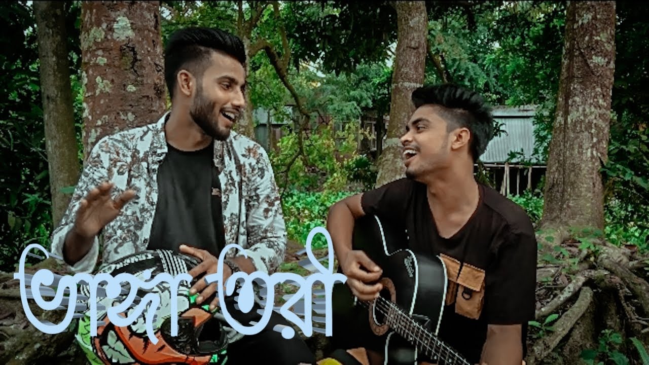 ভাঙ্গা তরী || vanga tori || polash || cover || nayem durjoy - YouTube